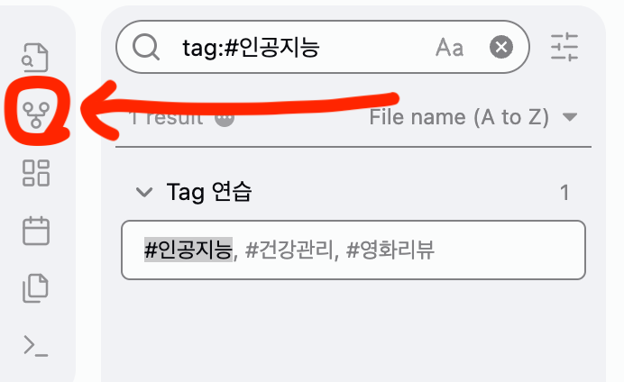 [옵시디언 사용법](atomic note) 6. 그래프 뷰 실습 - TILNOTE